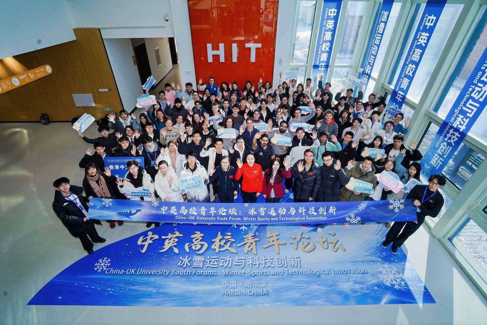 China-UK University Youth Forum integrates winter sports and ...